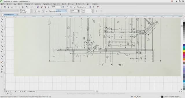 7. Масштабирование 1:1  отсканированных чертежей в CorelDRAW