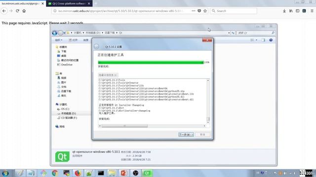 1.2. Загрузка и установка Qt Creator в Windows