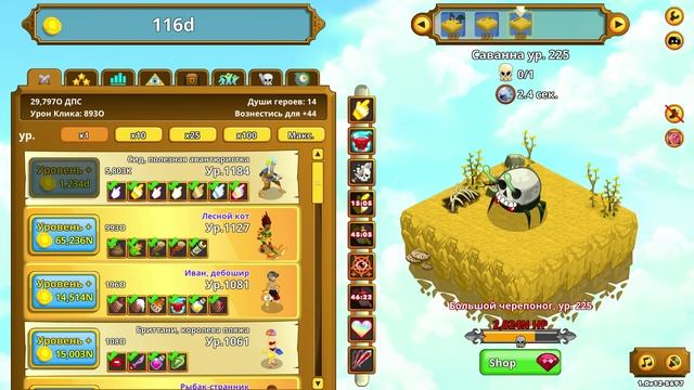 Clicker Heroes #145