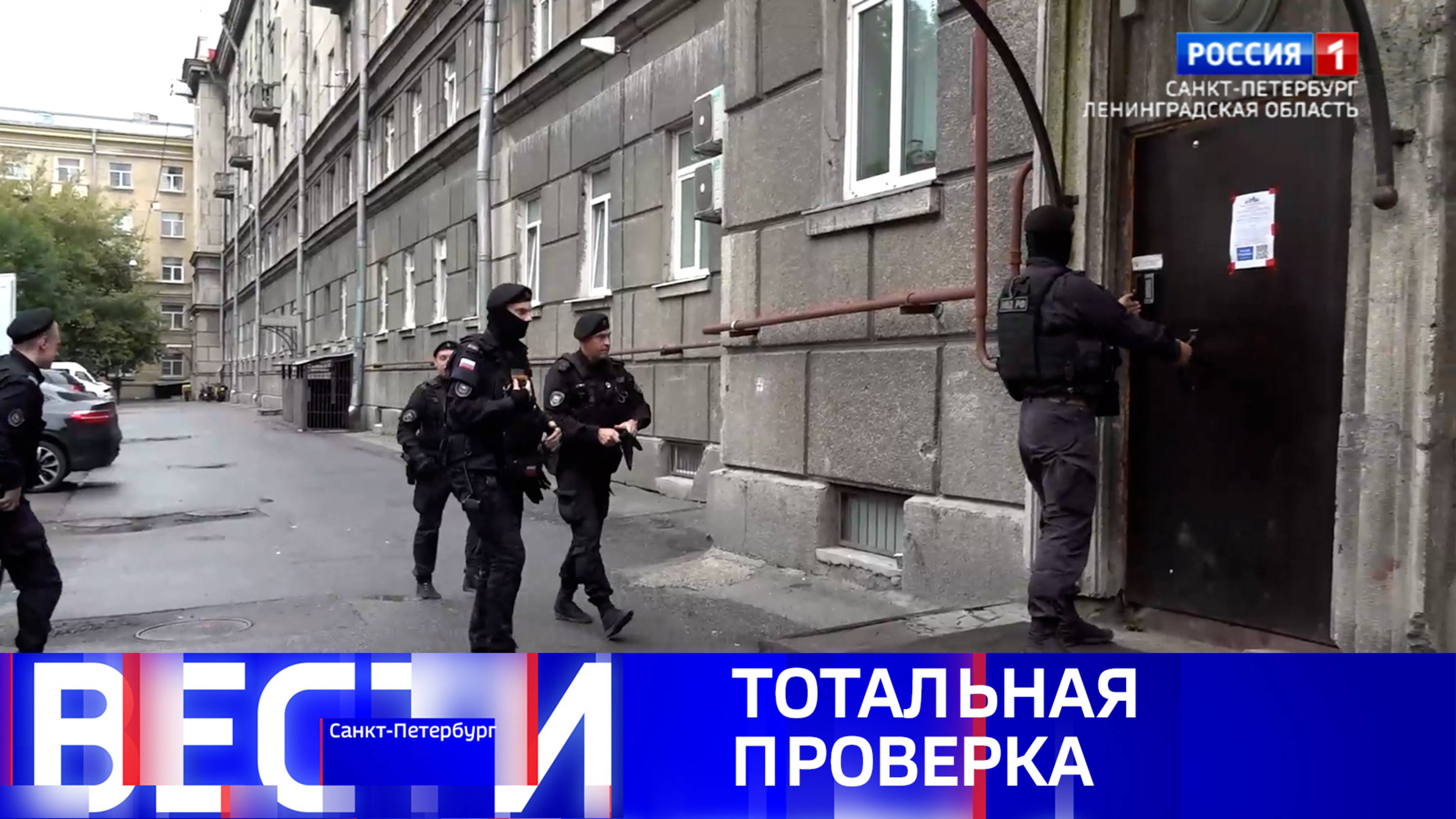 Вести Санкт-Петербург. Выпуск 09.30 от 10.09.2025