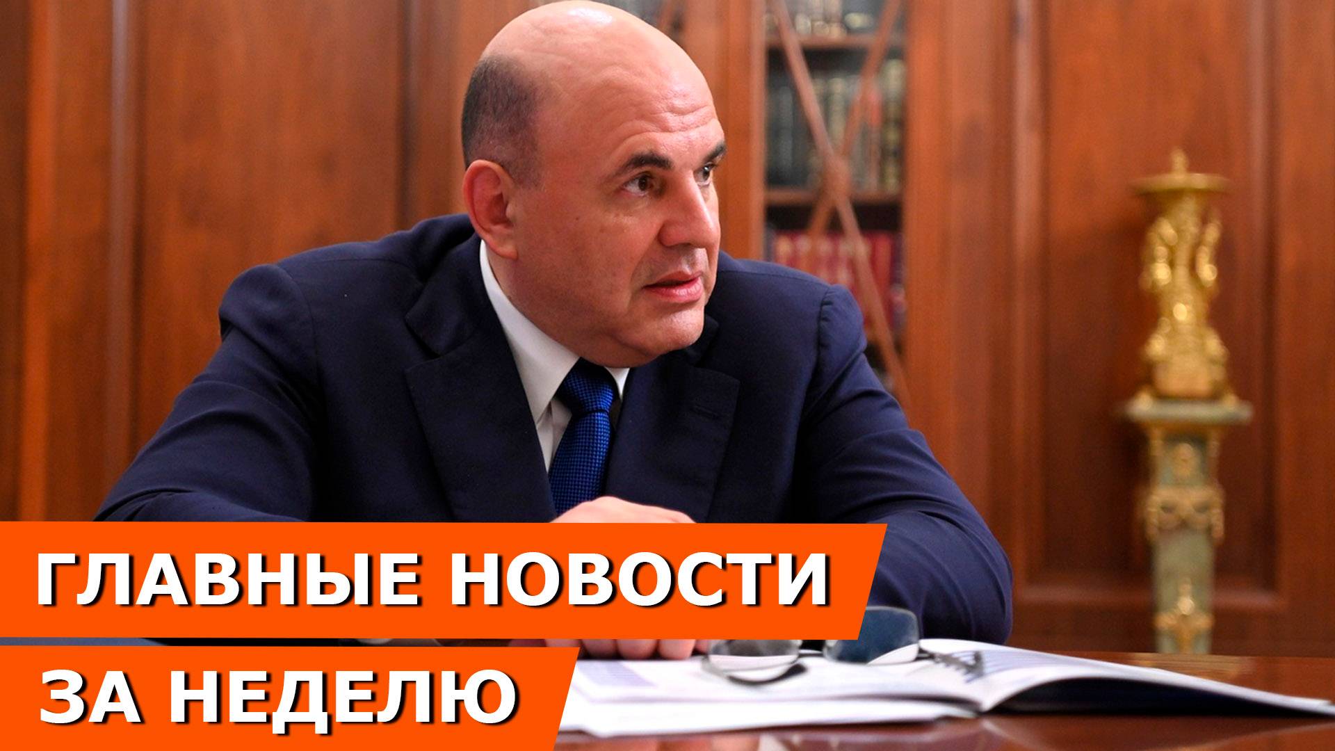 С 1 сентября всё изменится: 2,5 миллиарда на кредиты, ветераны за 1 день и конец мошенникам