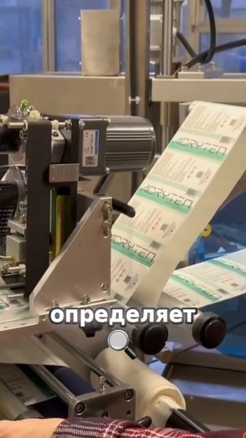 Как датчик контроля разрыва этикетки помогает в работе станка