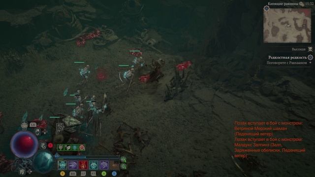 Diablo IV часть 75
