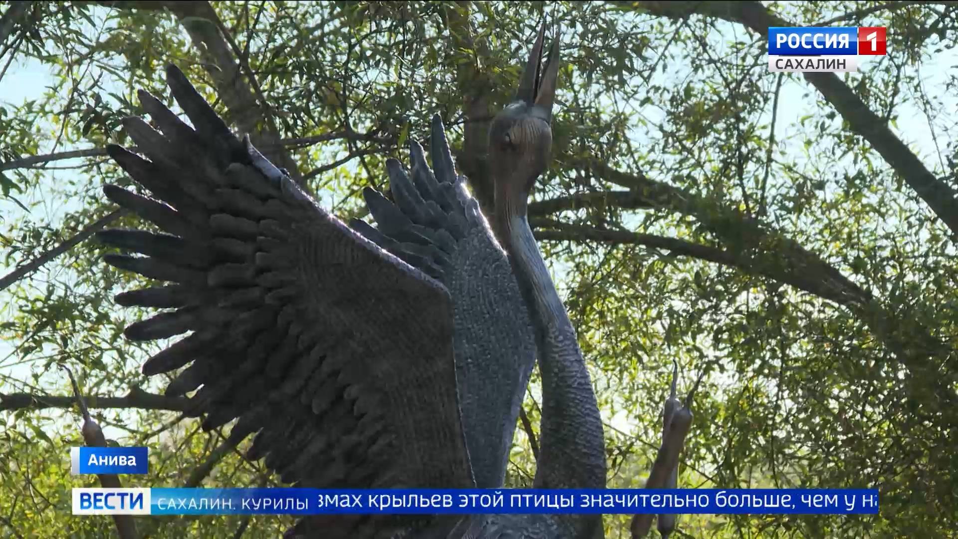 "Вести. Сахалин. Курилы". 9 сентября 2025 года