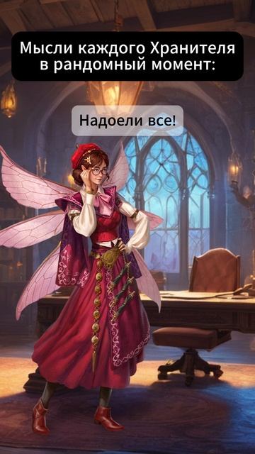 Игра "Небеса". Юмор [124]