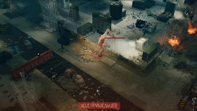 XCOM 2 Война избраных,ч-5.