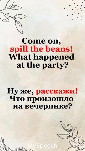 5 английских идиом, которые смешно звучат в дословном переводе