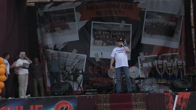 Город Абаза | ХК "Металлург" 5 лет!