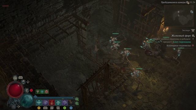 Diablo IV часть 80