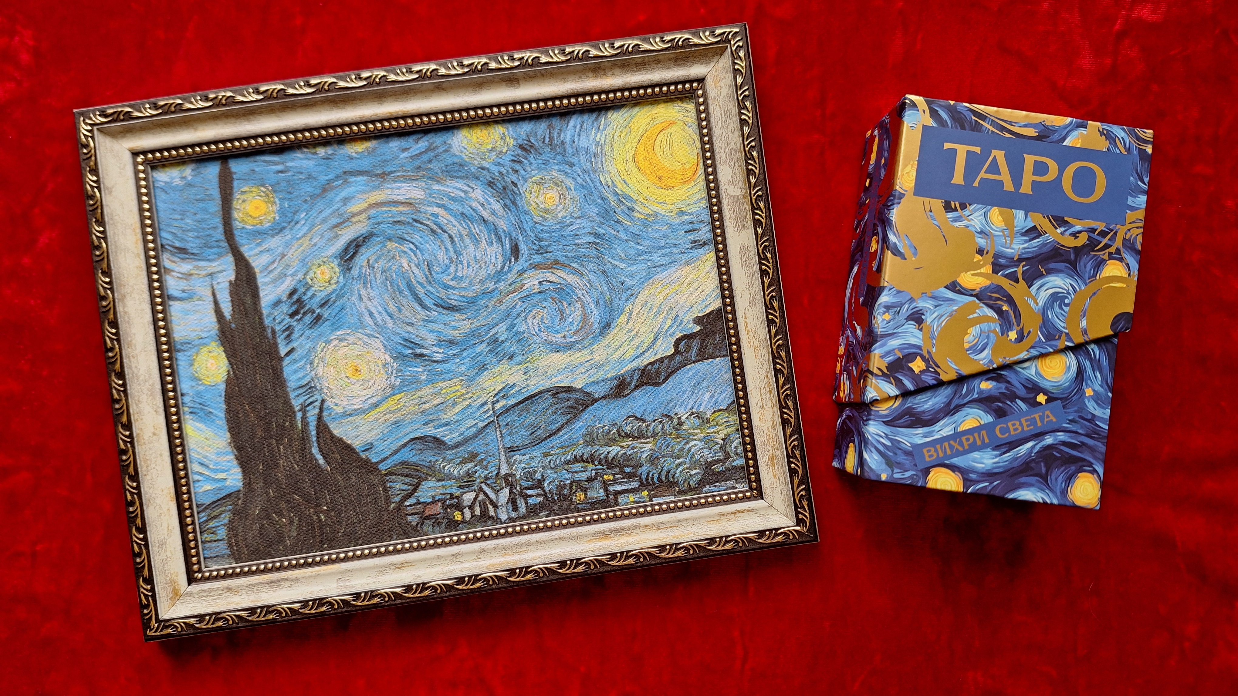 Обзор-распаковка колоды Таро ВИХРИ СВЕТА 🌀🌀🌀 классика Райдера-Уэйта