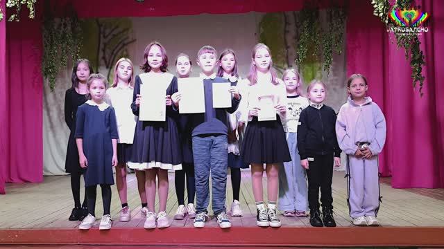 09.09.25 Награждение