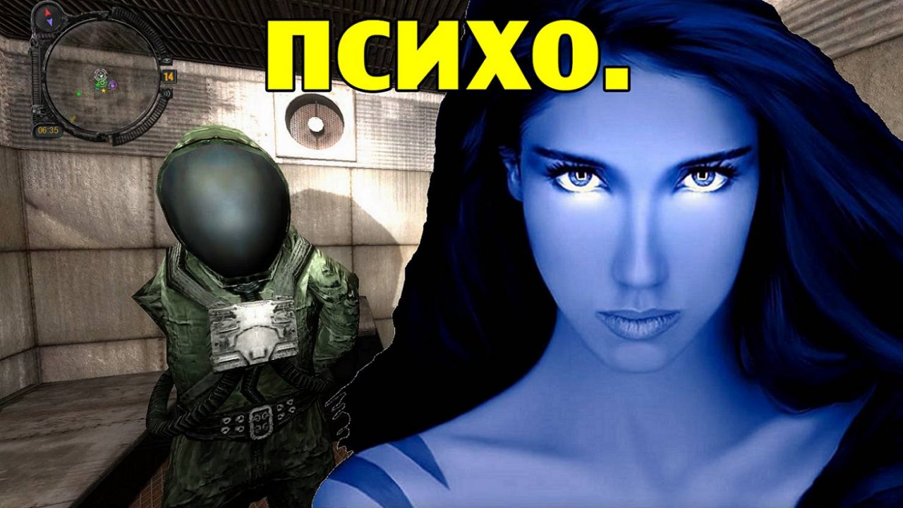 Путь А.н.т.и.к.в.а.р.а.   Психо.