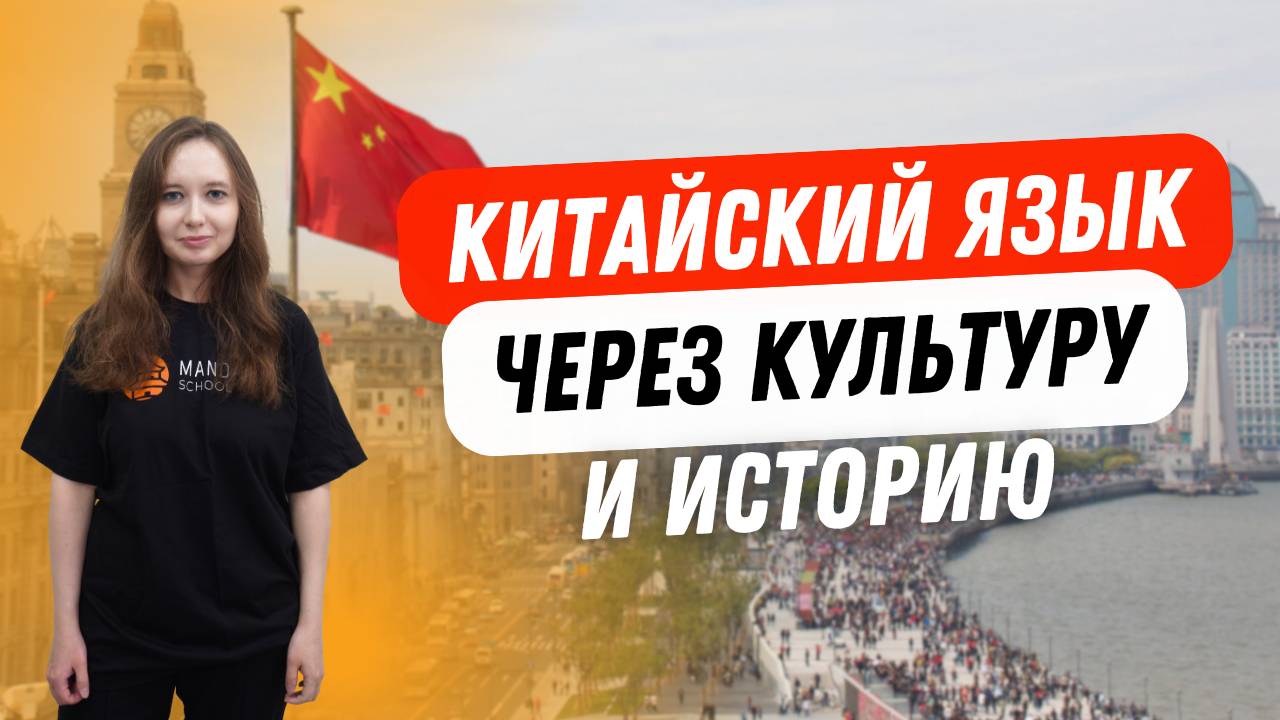Тютюнникова Екатерина - преподаватель школы Мандарин