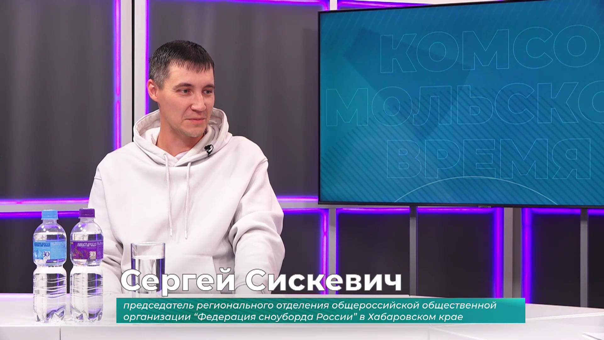 (9.09.2025) Гость студии Сергей Сискевич о начале сезона в школе сноуборда