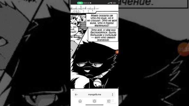 ★Озвучка манги про котов воителей★1/?