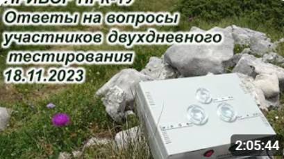 Тест ПРК-1У 18.11.2023 Ответы на вопросы участников тестирования