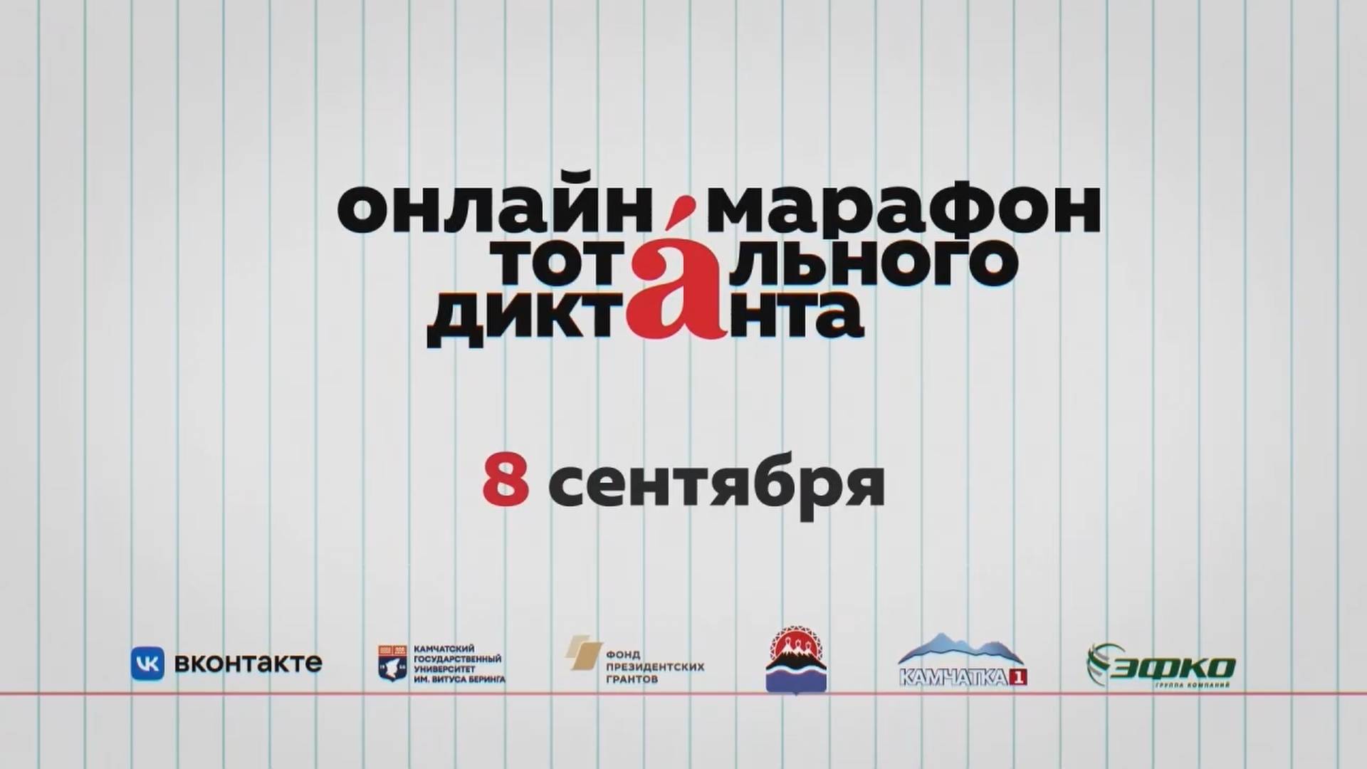 ПРОВЕРКА НА ГРАМОТНОСТЬ