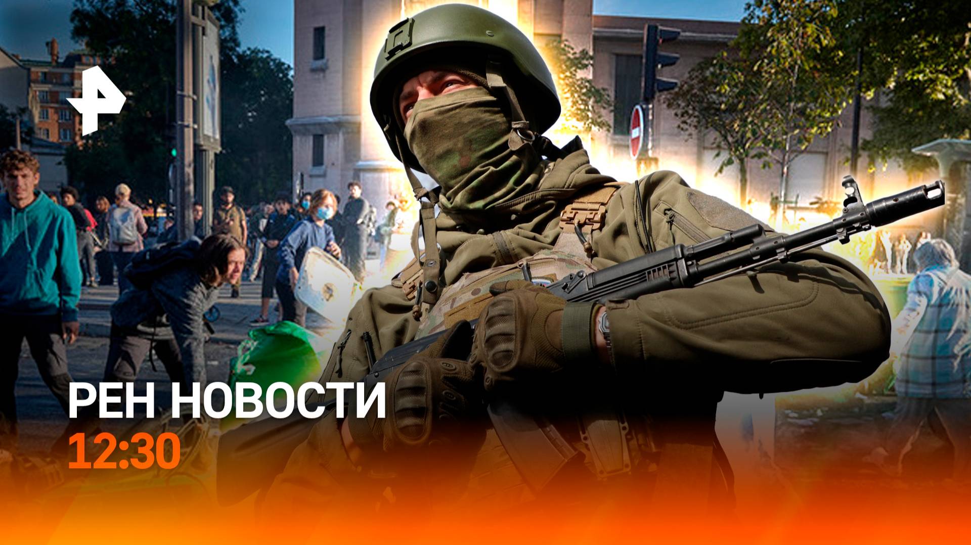 Франция вышла на баррикады / Застрявшие на Бали /Канатка между Россией и Китаем/РЕН Новости 10.09.25