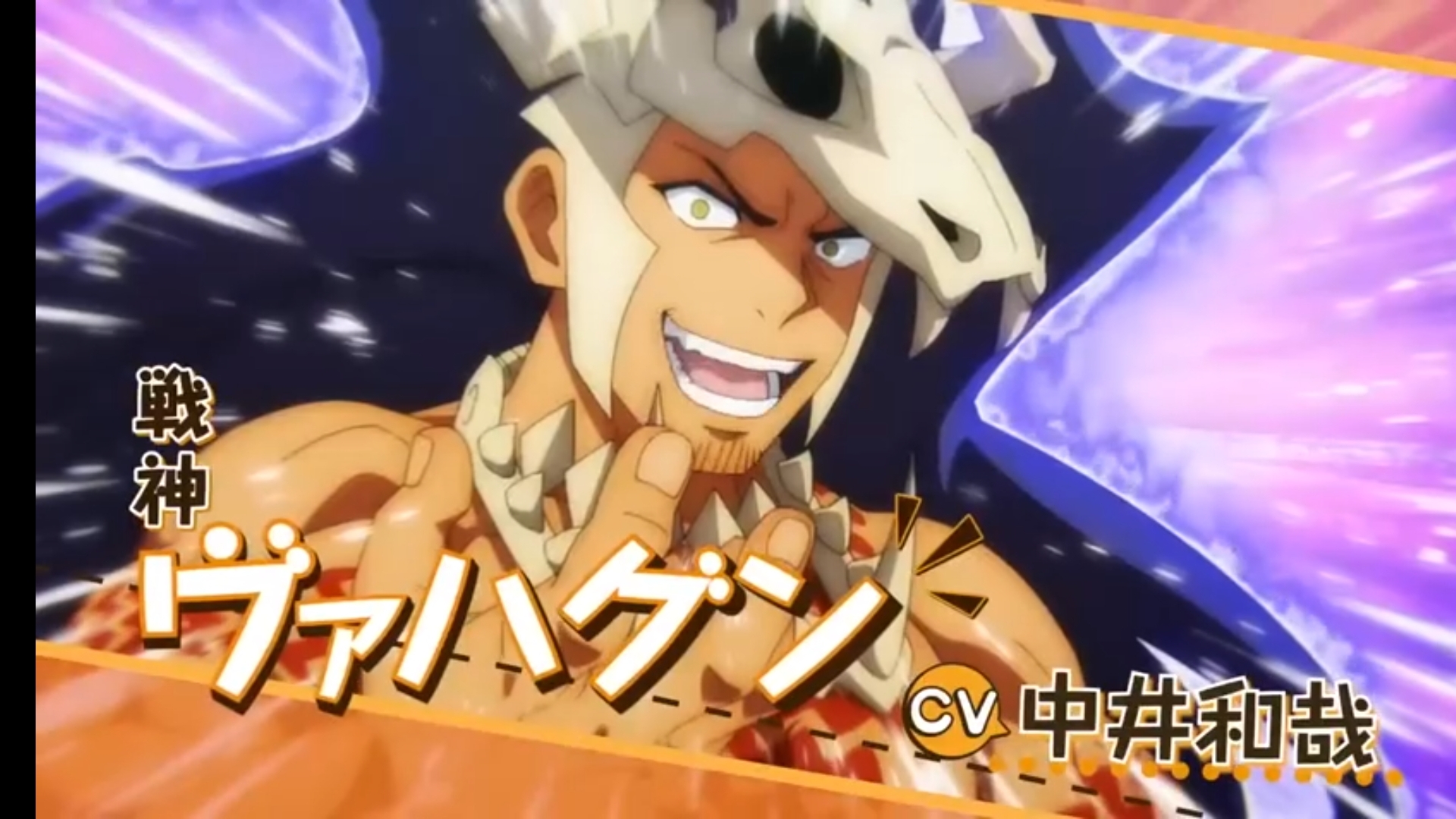 🌽Новый трейлер 2 сезона аниме «Кулинарные скитания в параллельном мире»  Фэнтези о офисном работник