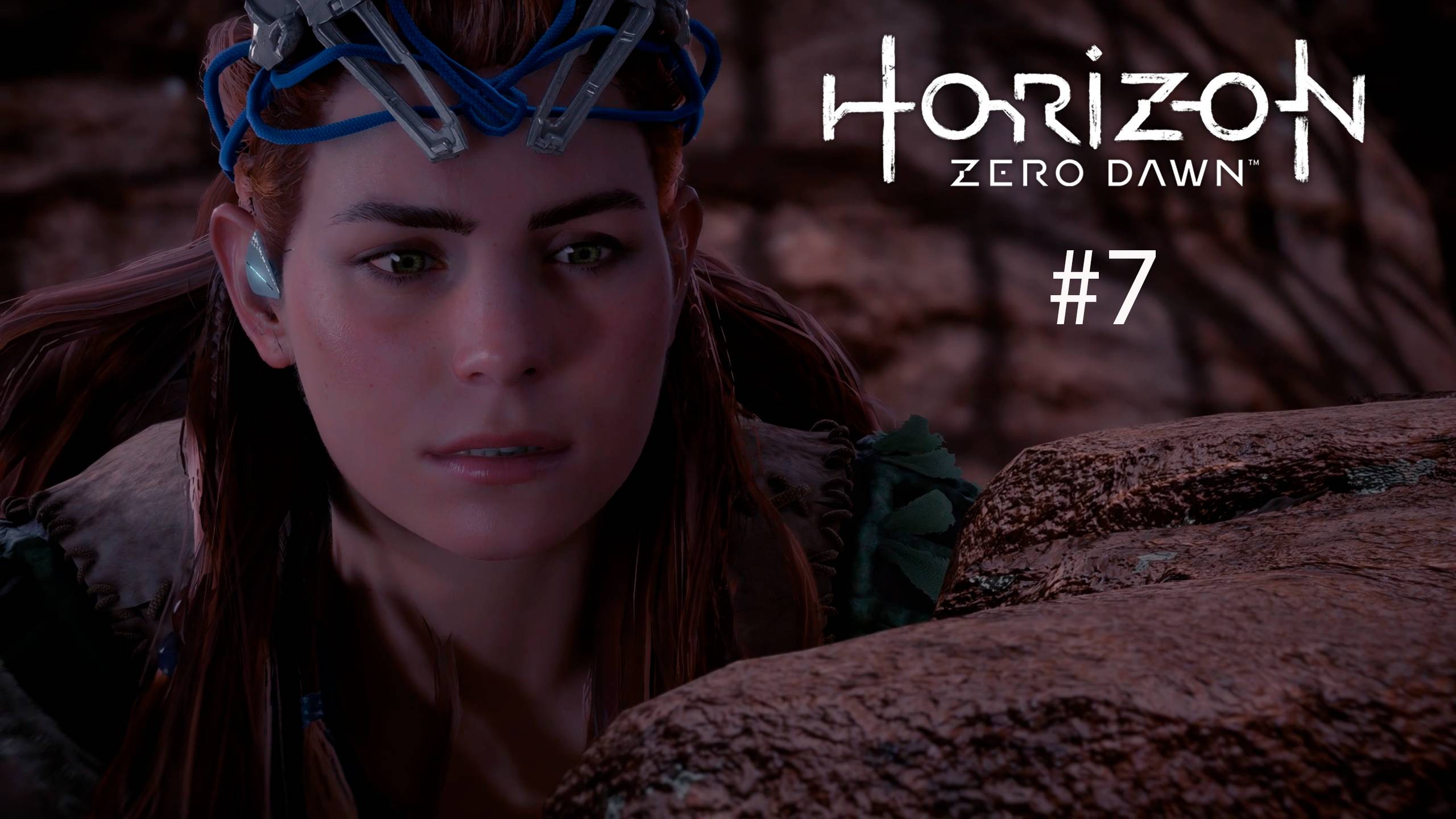 Horizon Zero Dawn Remastered #7 - Предел Мастера