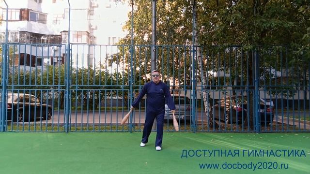 Упражнения с атлетическими булавами весом 1.0 кг (4)
