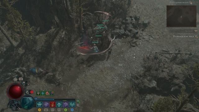 Diablo IV часть 78