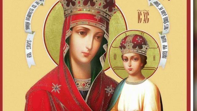 25. Акафист ко Пресвятой Богородице перед иконой «Споручница грешных»
