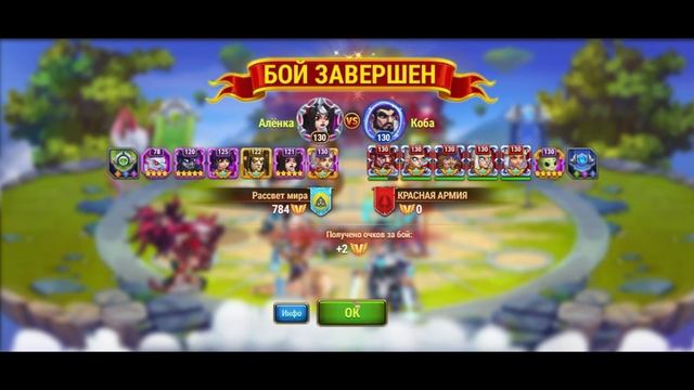 Хроники хаоса. Прошла везде где только можно.
