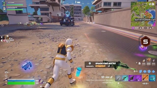 FORTNITE. ГЛАВА 6 СЕЗОН 4. XBOX SERIES S. ПАРНЫЕ СРАЖЕНИЯ #3.