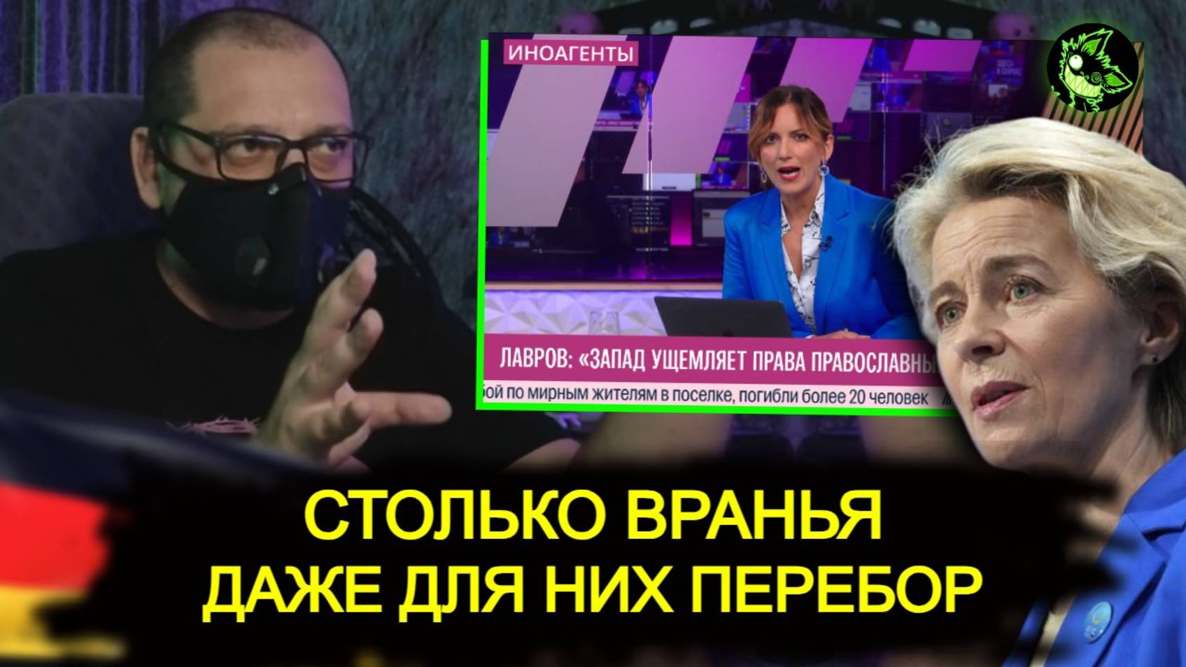 ЭТО НЕВЕРОЯТНО ! | Столько вранья - перебор даже для "либералов"