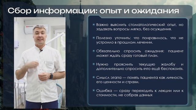 6 урок