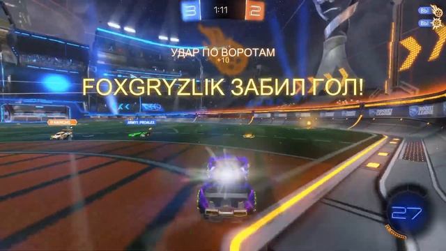 Rocket League Нарезка забитых голов.