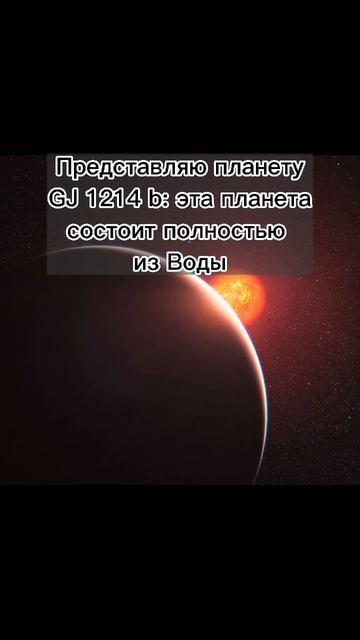 Водяной клон?