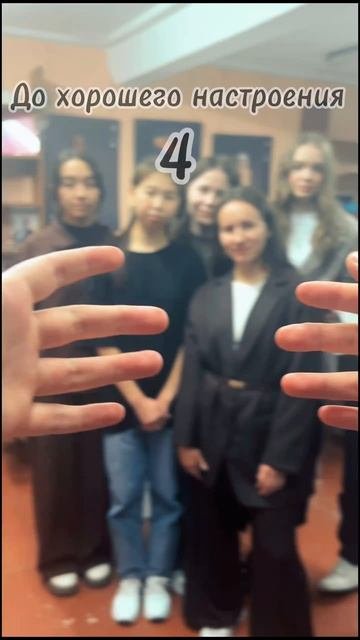 Встречаем новый семестр #shorts