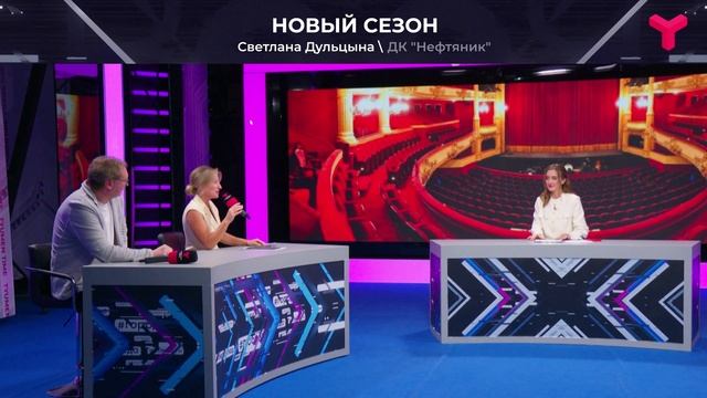 Юбилейный год
