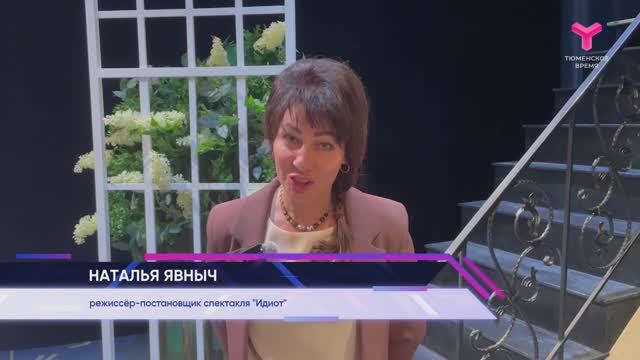 Афиша театра кукол