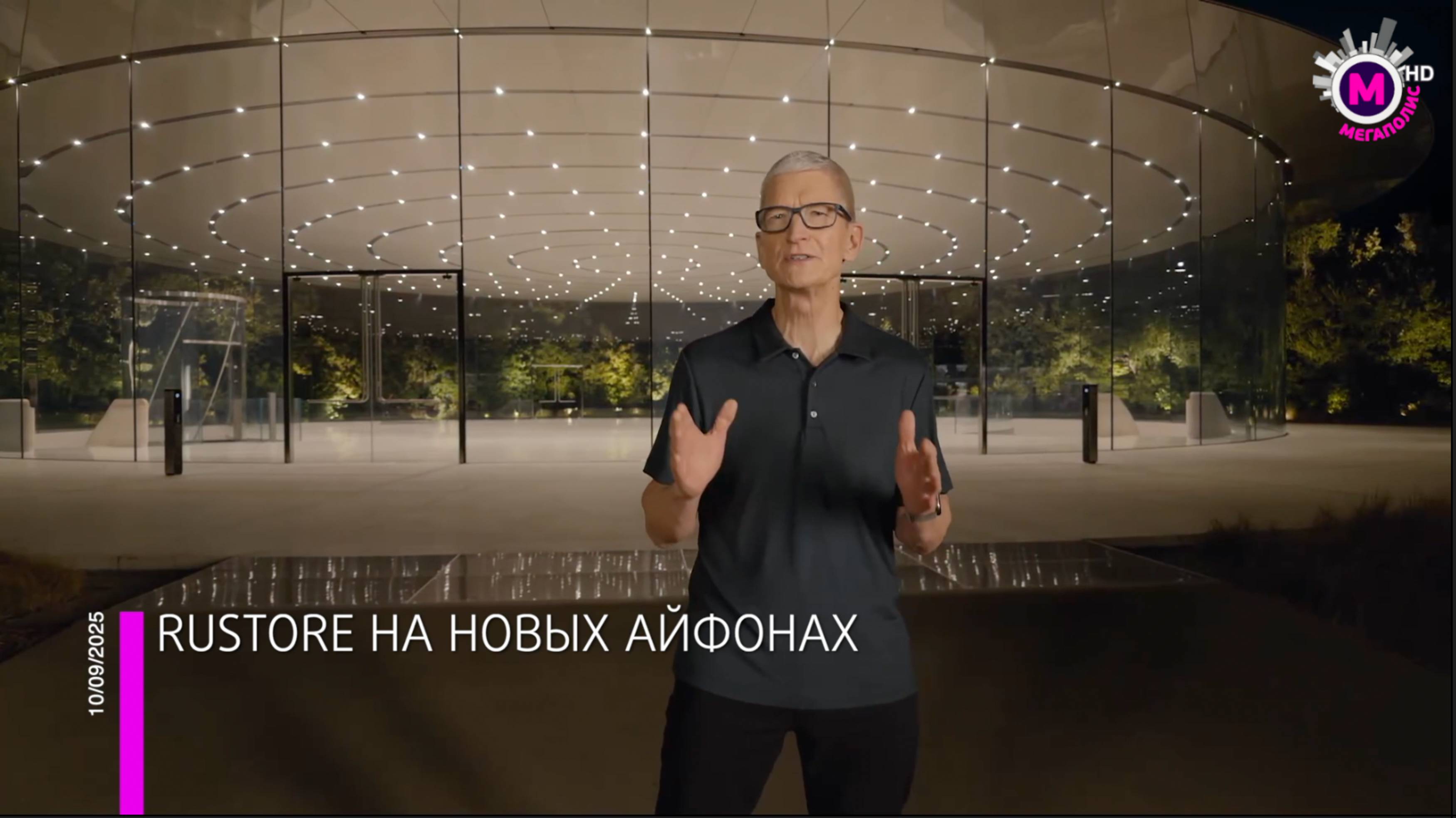 Эксперт рассказал, будет ли в новых айфонах RuStore  – Нижневартовск