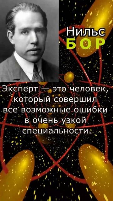 Бор