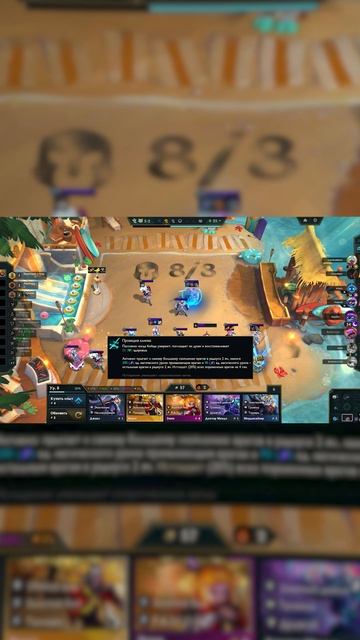 Видимо кредитка отвязалась | batmyyyyn | #вочтопоиграть #игровыеновости #teamfighttactics