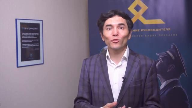 Как расшевелить и мотивировать сотрудников. Эффективное управление персоналом