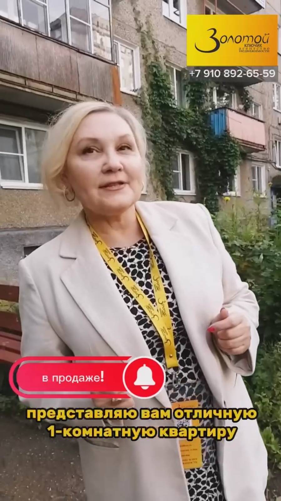 1-к квартира на ул. Советской Армии в Н.Новгороде. Развитая инфраструктура, зеленый двор