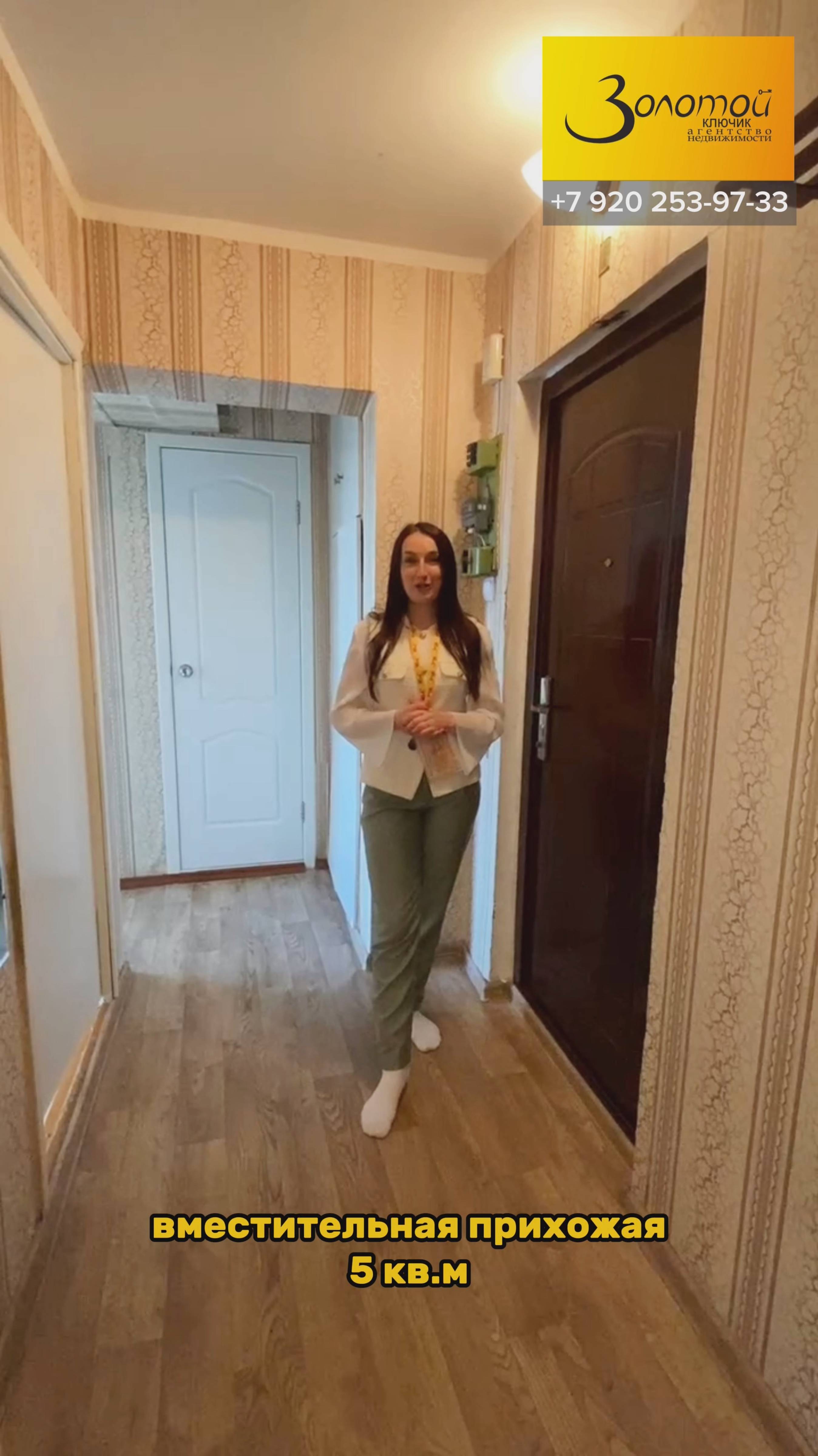 2-к квартира на ул. Адм. Макарова в Н. Новгороде. Кухня 7 кв.м, санузел раздельный. Чистая продажа!