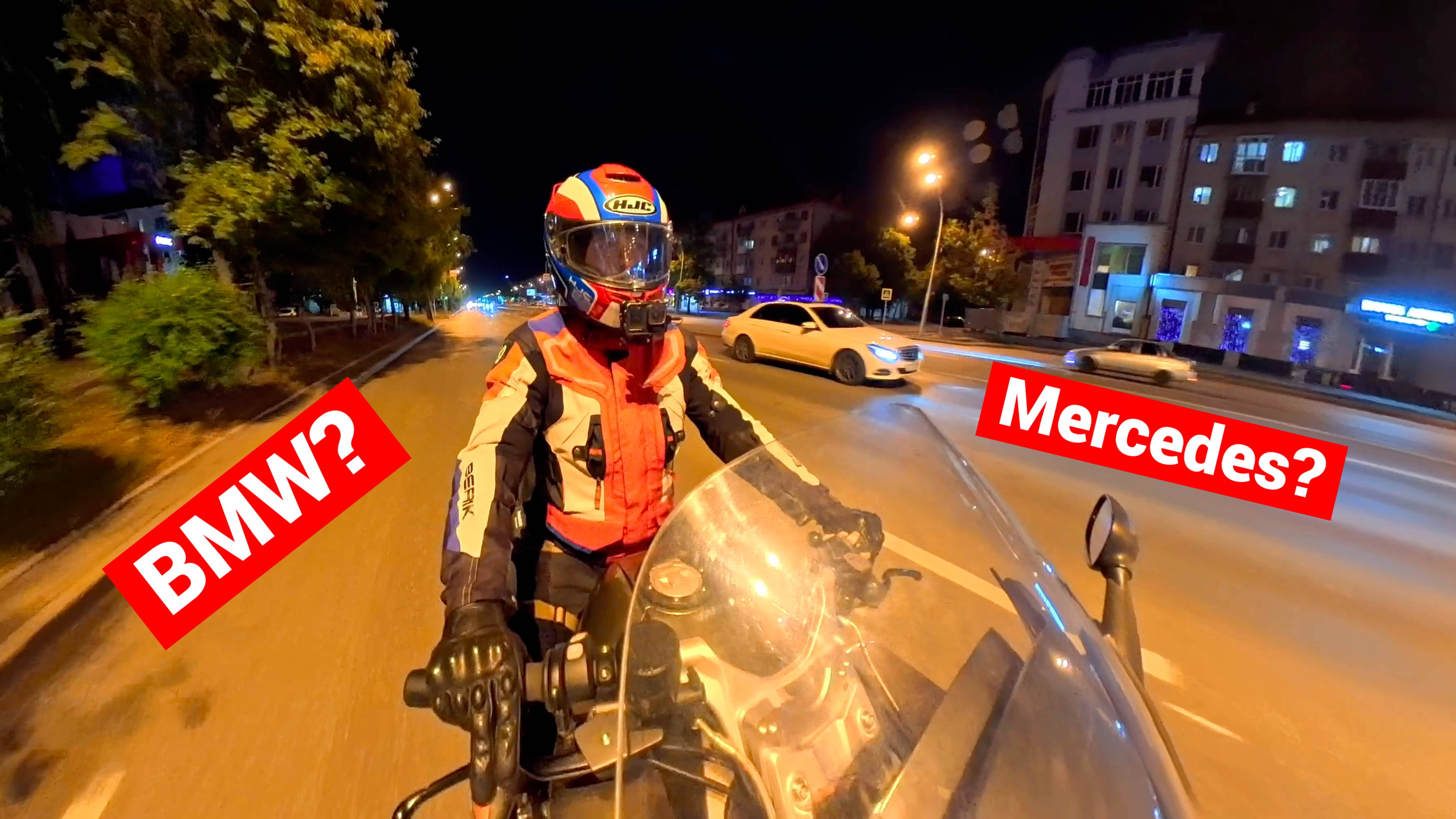 Ночной адреналин | Разобрался на ходу | Районы-кварталы