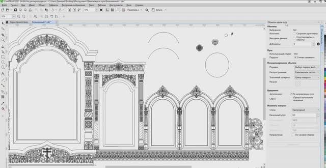 9. Расположение объектов вдоль пути - новый инструмент CorelDRAW 2021