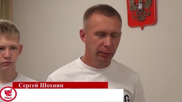 я родился
