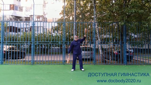 Упражнения с атлетическими булавами весом 1.0 кг (8)