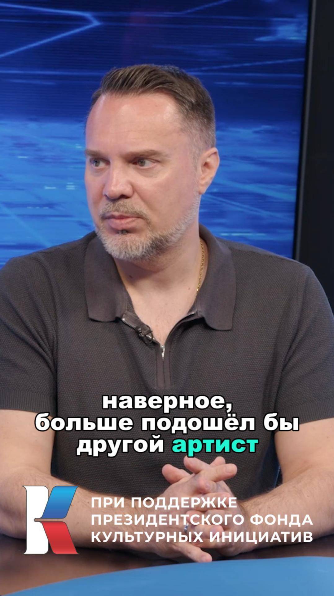Руслан Осташко о SHAMANе и Интервидении #РусланОсташко #телеведущий #журналист #музыкант