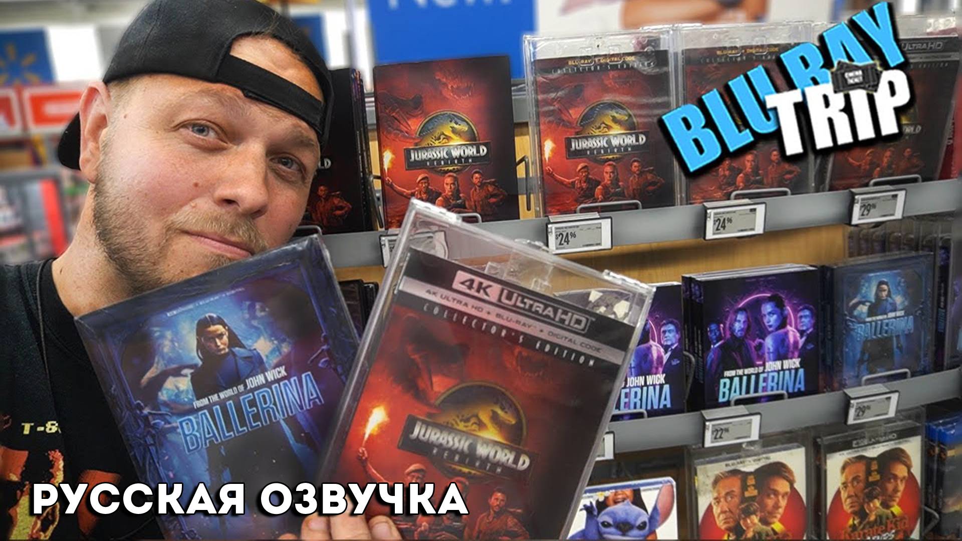 НОВЫЕ БОЛЬШИЕ релизы в формате 4K!!! «Jurassic World: Возрождение» и «Balerina STEELBOOK»!!