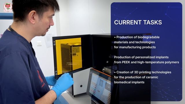 Laboratory of additive technologies