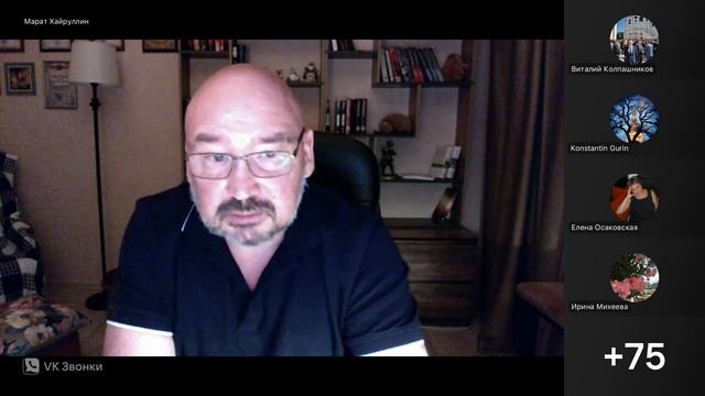 ВОЕНКОР МАРАТ ХАЙРУЛЛИН! Стрим от 9 сентября 2025 года!